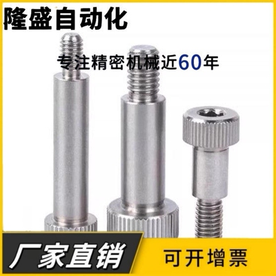 GDSMSB4-10-F5-M3/6.5/5/6/8/10/12/15/20/25/30/50/40/5.5