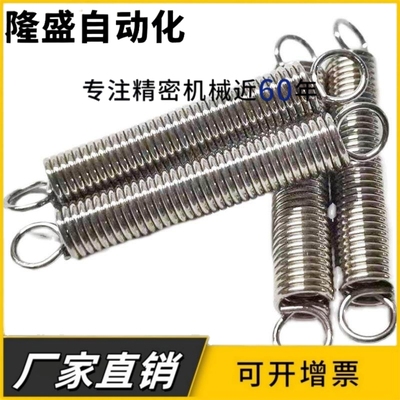 拉伸弹簧 E-YAUA/E-YAWA/J-YAUA/J-YAWA/YAUA/YAWA