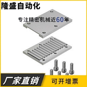 替代同步齿形带连接用齿板组合压板TBCK-S5M150 ECY01-S8M-250