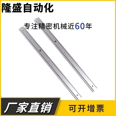 SAR220二节IDA51铝合金导轨IDA61三节双层线性SAR3微型静音滑轨