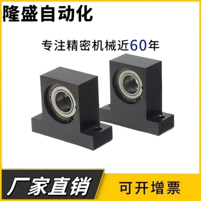 短T型双轴承座BGMWB6904 6902 6002 6004 6005 6006ZZ立式轴承座