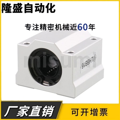 LHBB LHBBD SLHBB6 8 10 12 16 20 25 30 40 直线轴承座 滑块