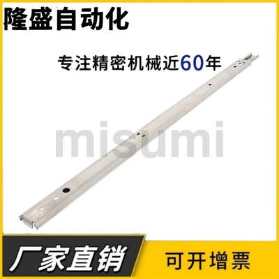 SSRP2708/2710/2712/2714/2716/2718/2720不锈钢线性滑轨轻载