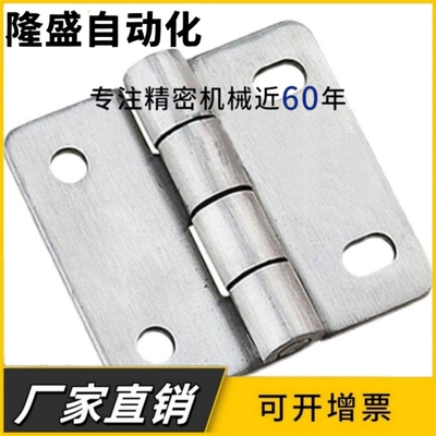 HFV01-A35/A47/A61/A50/A60 柜门不锈钢腰孔合页电柜可调节型铰链