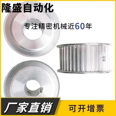 同步带轮HTPA60S3M150-A-P6/8 HTPA60S3M150-A-N8/10/12 /14替代