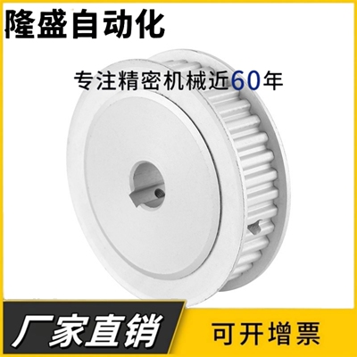 替代5M XL 3M T5 T10 8M S2M S3M S5MS8M定制同步带轮