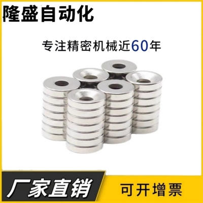 耐高温磁铁 螺栓固定型 圆型 BLS67/BLS68-A8-T2-T3-A10-T3-T4