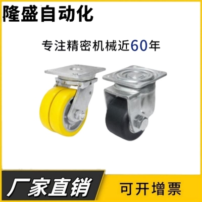 CGM01-D65 75 80 100-NS脚轮 平底活动重载万向轮CKZJ CKZK