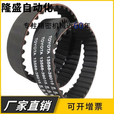 原装橡胶同步带RBT3M/5M/8M-25/35/40/45/50/55-100/150/250