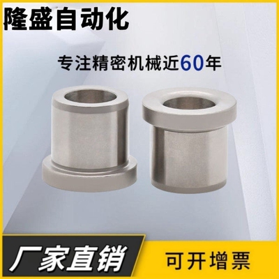 C-JBH JBHN JBHM JBHMN/YKY4 5 6 8 10 12 13 15 16 20夹具衬套