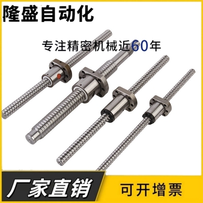 替代滚珠丝杆LCD02 LCC07-8-2A 8-2 10-2 10-4丝杠螺母套装