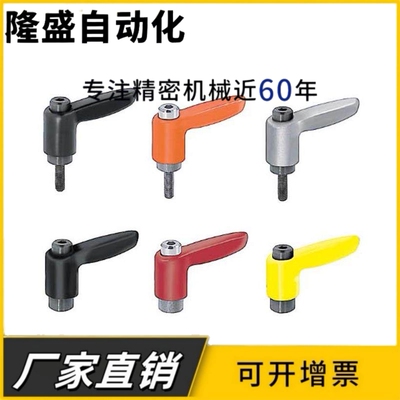 SCLMSP4/5/6-12/16/20/25/32-B/M/S不锈钢推压型固定把手可调手柄