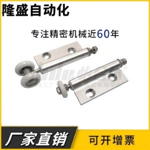 AKQ01-G-D/X-2463L/2463R GX门框部A分单页吊轮GD单页下导轮