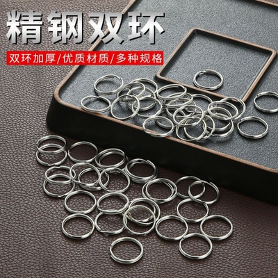 皮绳土壕金属扣环锁匙环不锈钢钥匙圈扣简约窗帘钩圈扁平碳钢编织