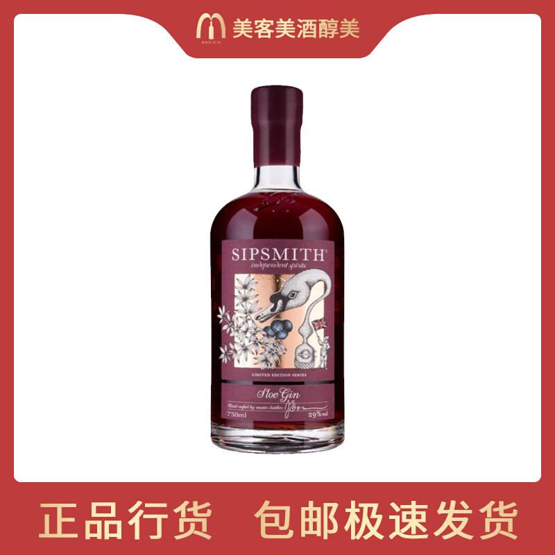 西普史密斯希普史密斯诗洛金酒Sipsmith Gin 500ml_虎窝淘