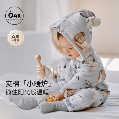 OakFamily宝宝夹棉连帽连身衣
