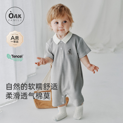 宝宝短袖条纹连体衣oakfamily