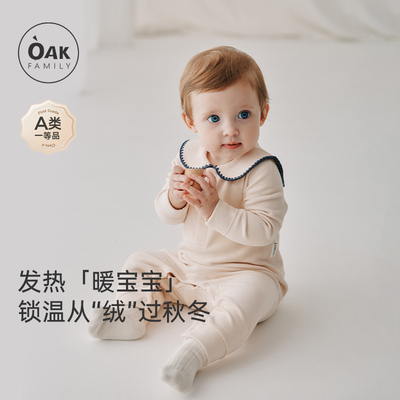 婴儿对襟连体衣蓄热oakfamily