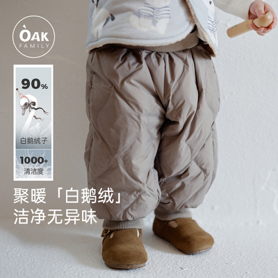 OakFamily宝宝保暖羽绒裤