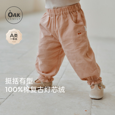 【新品】OAK FAMILY女童裤子纯棉灯芯绒宝宝秋季休闲裤束脚裤