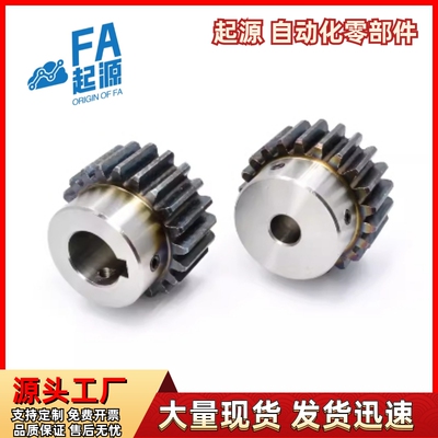 直齿轮VNR41/42/5-3.0BA