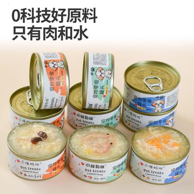 小喵妈咪猫罐头鸡肉丝浓