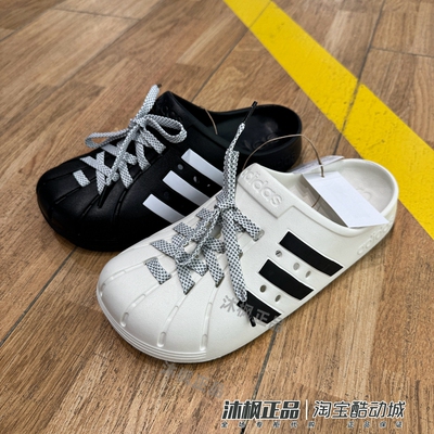 阿迪达斯一字拖贝壳头洞洞鞋凉鞋