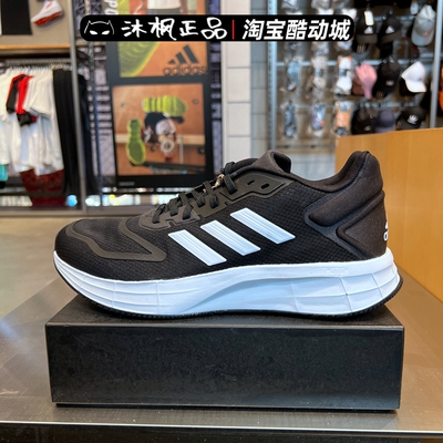 阿迪达斯男鞋2022夏季新款网面
