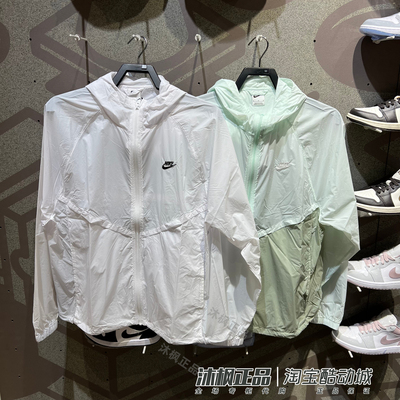 耐克男连帽轻薄防晒运动夹克外套