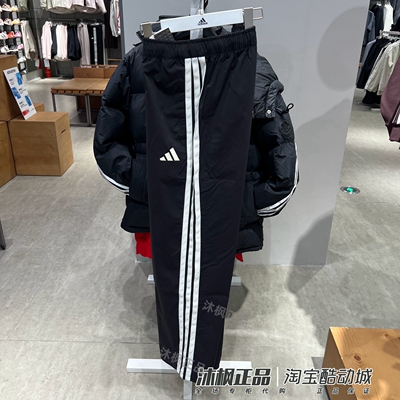 阿迪达斯男子速干透气直筒运动裤