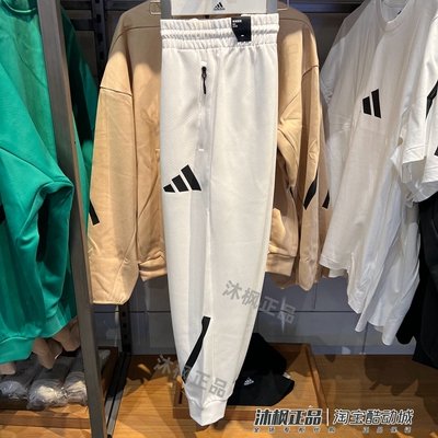 阿迪达斯Z.N.E跑步训练束脚长裤