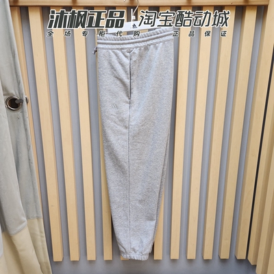 运动休闲宽松透气针织舒适收口裤