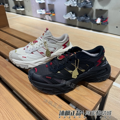 阿迪达斯新年款男女款减震跑步鞋