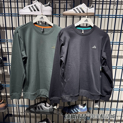 阿迪达斯男纯棉宽松运动休闲卫衣