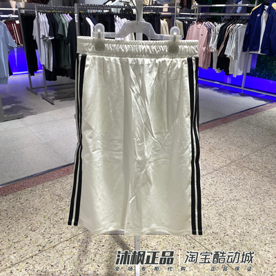 阿迪达斯女透气纯棉运动休闲长裙