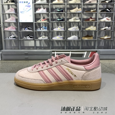 阿迪达斯三叶草德训鞋女低帮板鞋