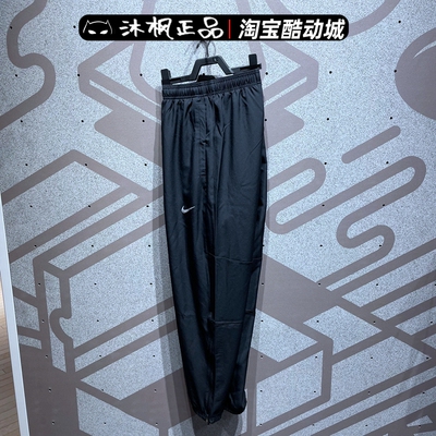 裤子耐克透气男2022秋季梭织长裤