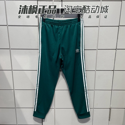 三叶草三条纹男休闲运动束脚长裤