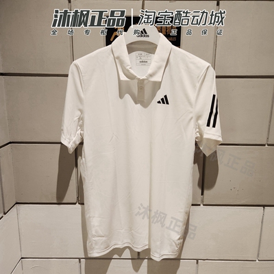 阿迪达斯速干POLO衫翻领短袖T恤