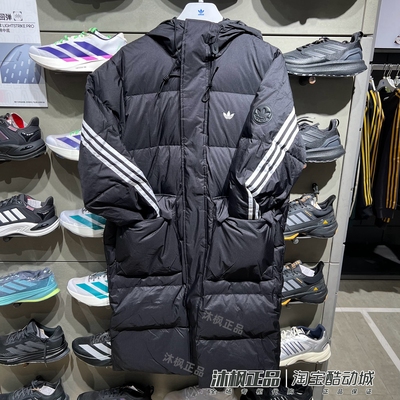 阿迪达斯三叶草男女款长款羽绒服