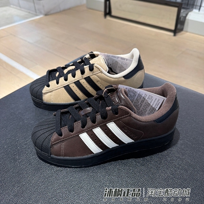 阿迪达斯三叶草贝壳头女低帮板鞋