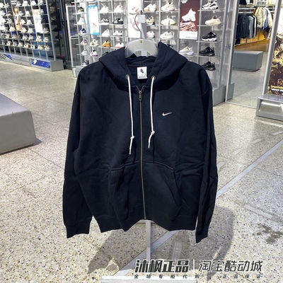 耐克男加绒保暖运动休闲外套夹克