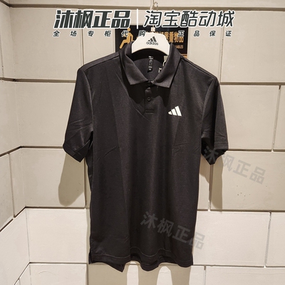 正品阿迪达斯短袖男夏季翻领POLO衫速干透气运动T恤HS3236 HS3237