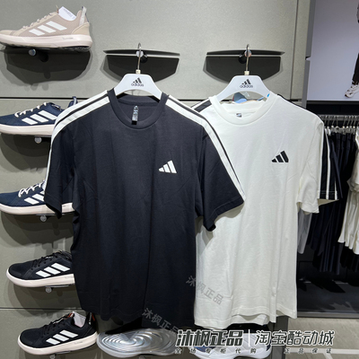 正品阿迪达斯男纯棉透气短袖T恤