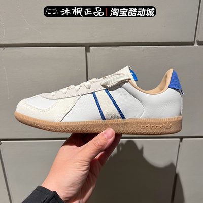 阿迪达斯三叶草运动休闲鞋板鞋