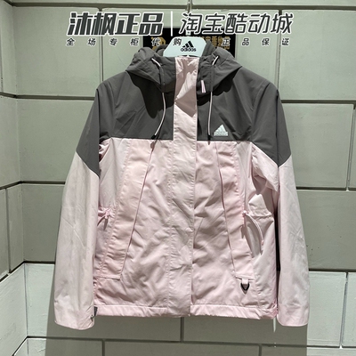阿迪达斯三合一体连帽女运动外套