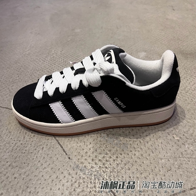 阿迪达斯男女秋学院风运动休闲鞋