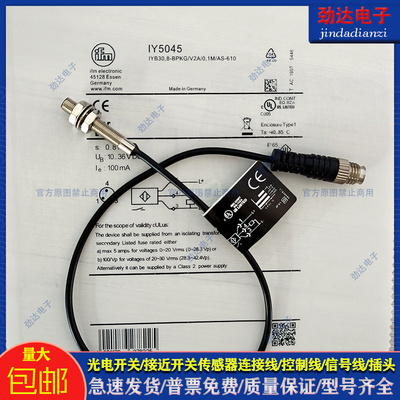 易福门金属传感器类别磁敏传感器