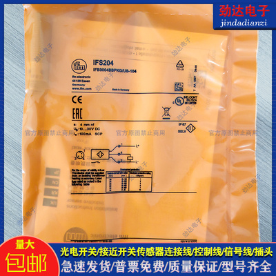 易福门传感器配件电感式传感器