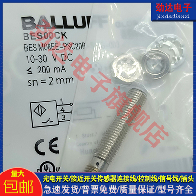 接近开关 BES00PY BES 516-325-G-E5-C-S4 BES00CK BES003P传感器